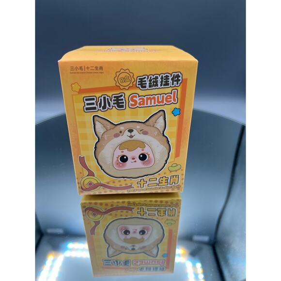 Samuel | Toys | Samuel Chinese Zodiac Edition Plush Pendant Givvy ...